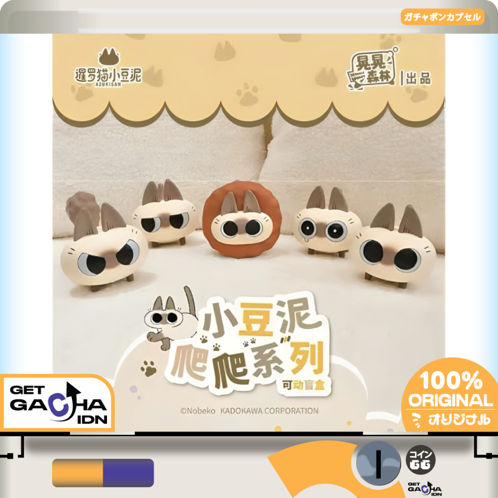 BlindBox Azuki Chan Movable Crawling Figure Ori GetGachaIDN | Shopee ...