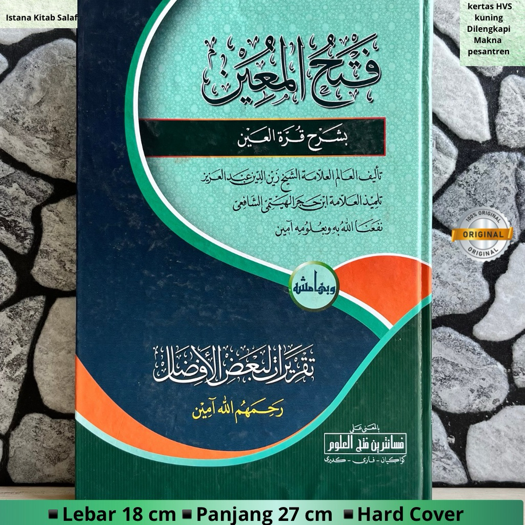 The Book of Fathul Mu'in Fathhal Mu'in Fathul muin Bisyarhi Qurotil Al ...
