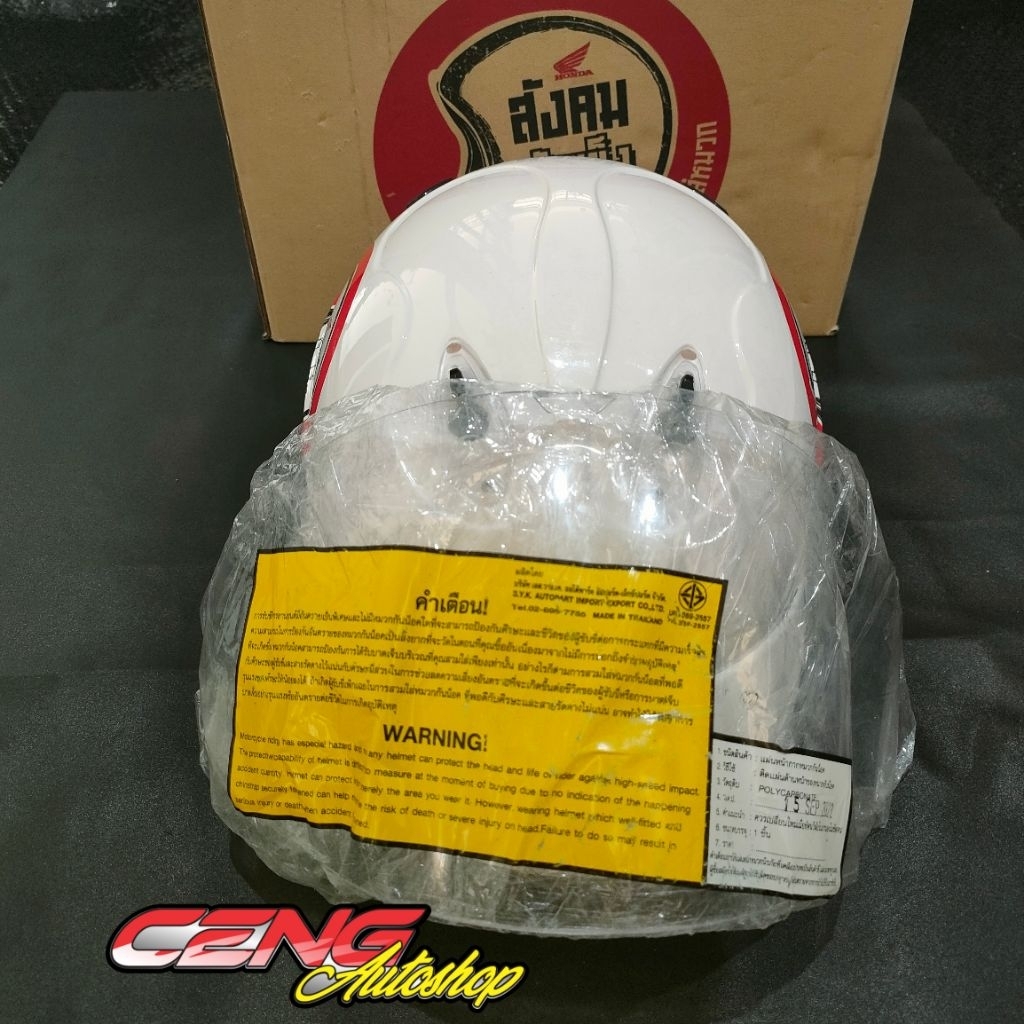 Helmet INDEX H2C THAILAND helmet helmet h2c index Thailand helmet H2C ...