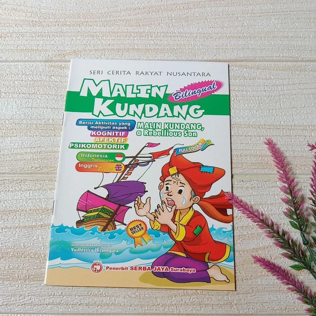 !! Illustrated story book of Indonesian folk tales fairy tale/ comic ...