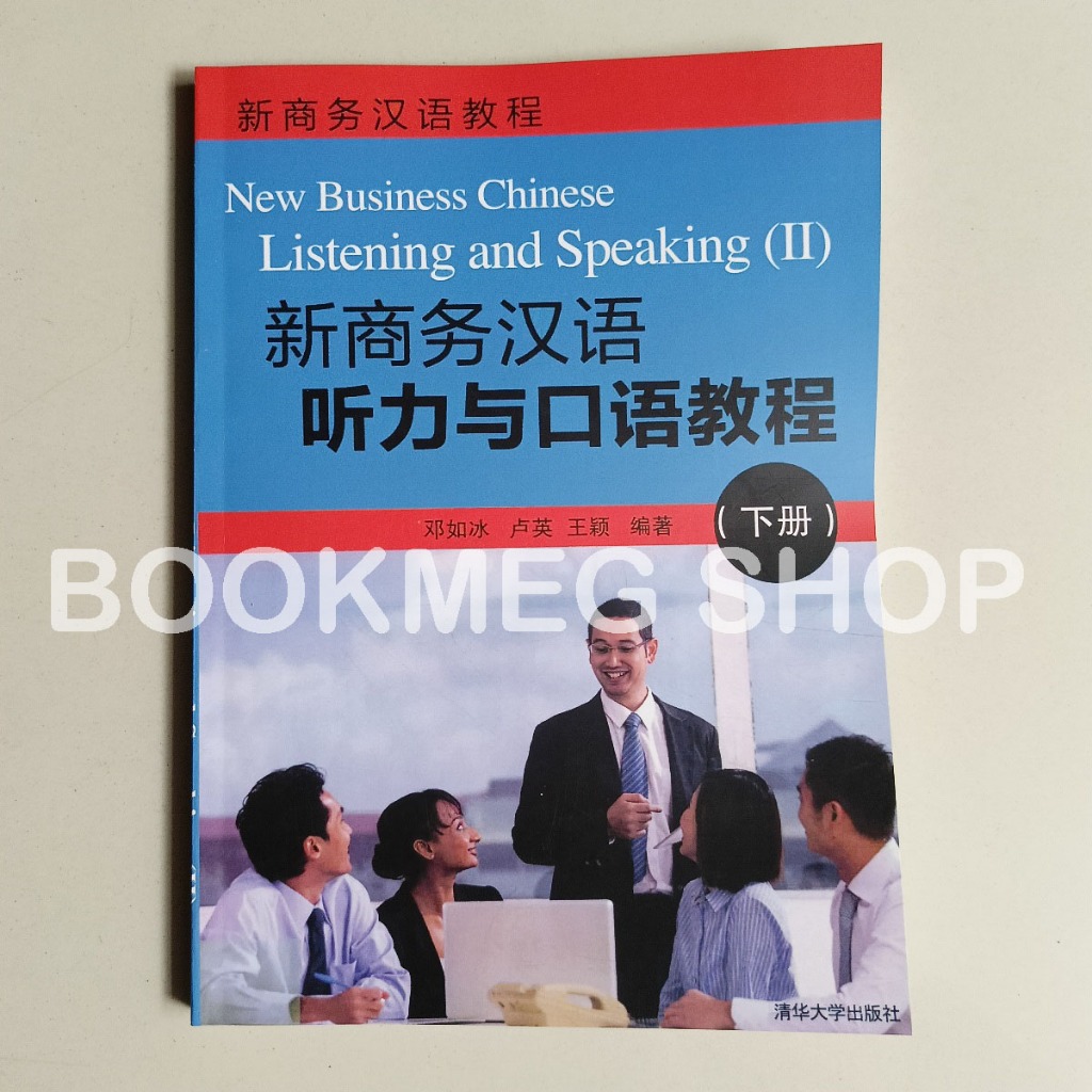 NEW BUSINESS CHINESE LISTENING AND SPEAKING 2 (XIN SHANG WU HAN YU TING ...