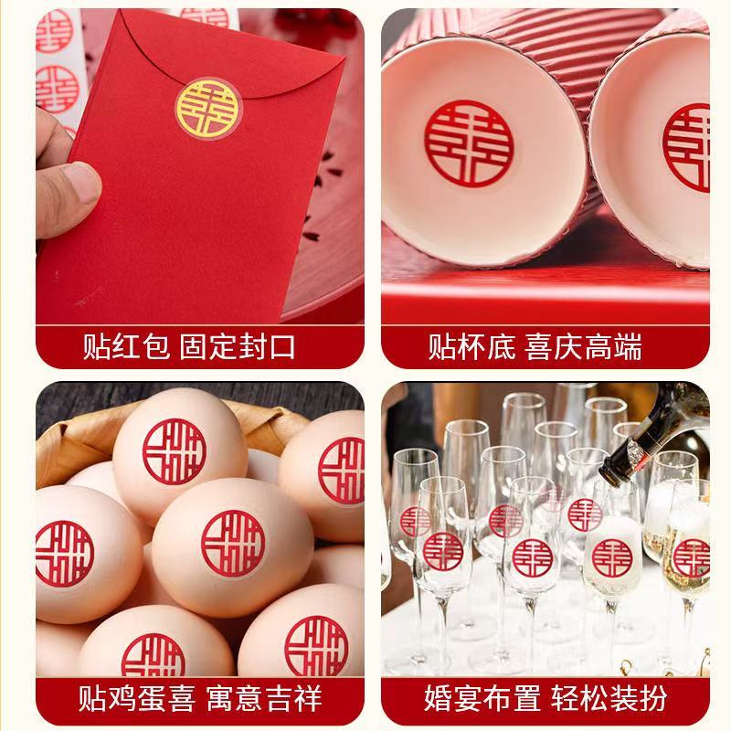 500pc Shuangxi Stickers wedding/s Shuangxi Tray Stickers Fruit Stickers ...