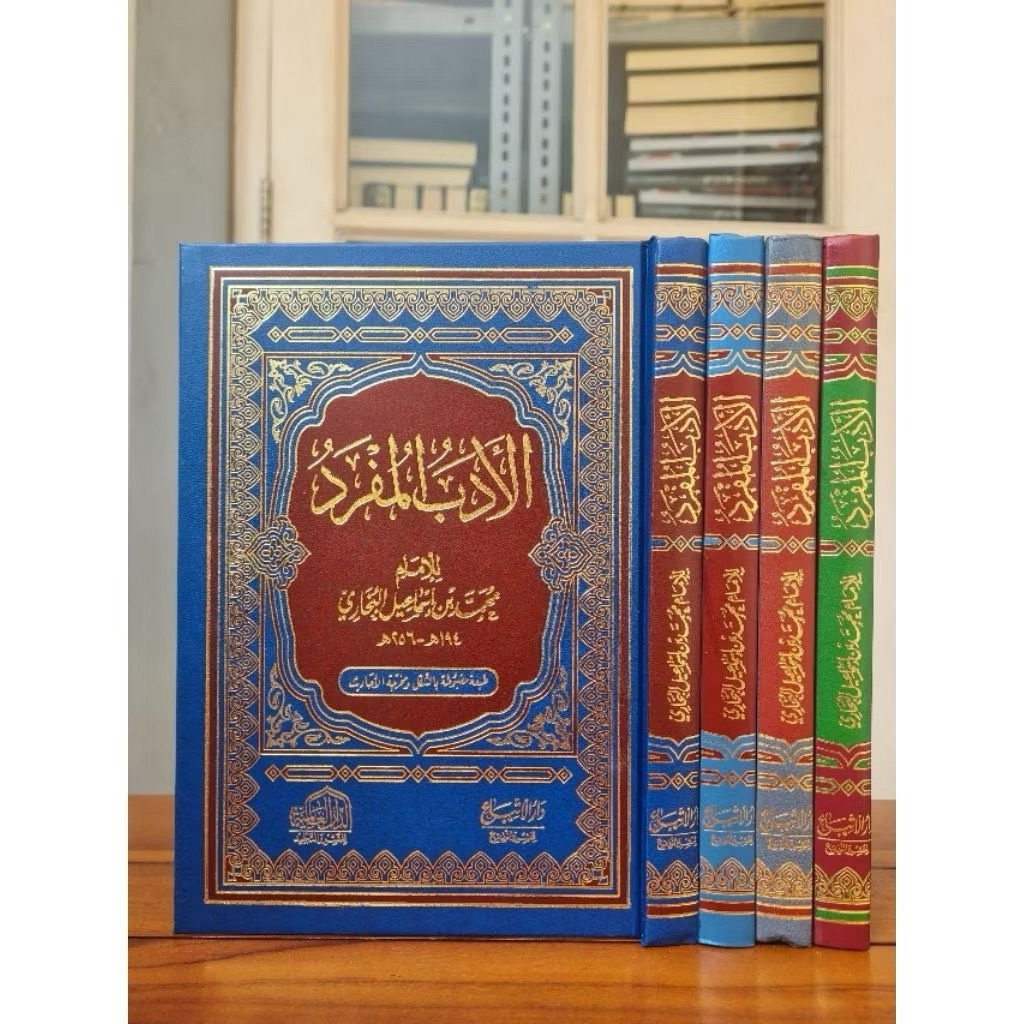 Adabul Mufrod Al Adab Al Mufrad Imam Bukhari/ | Shopee Singapore