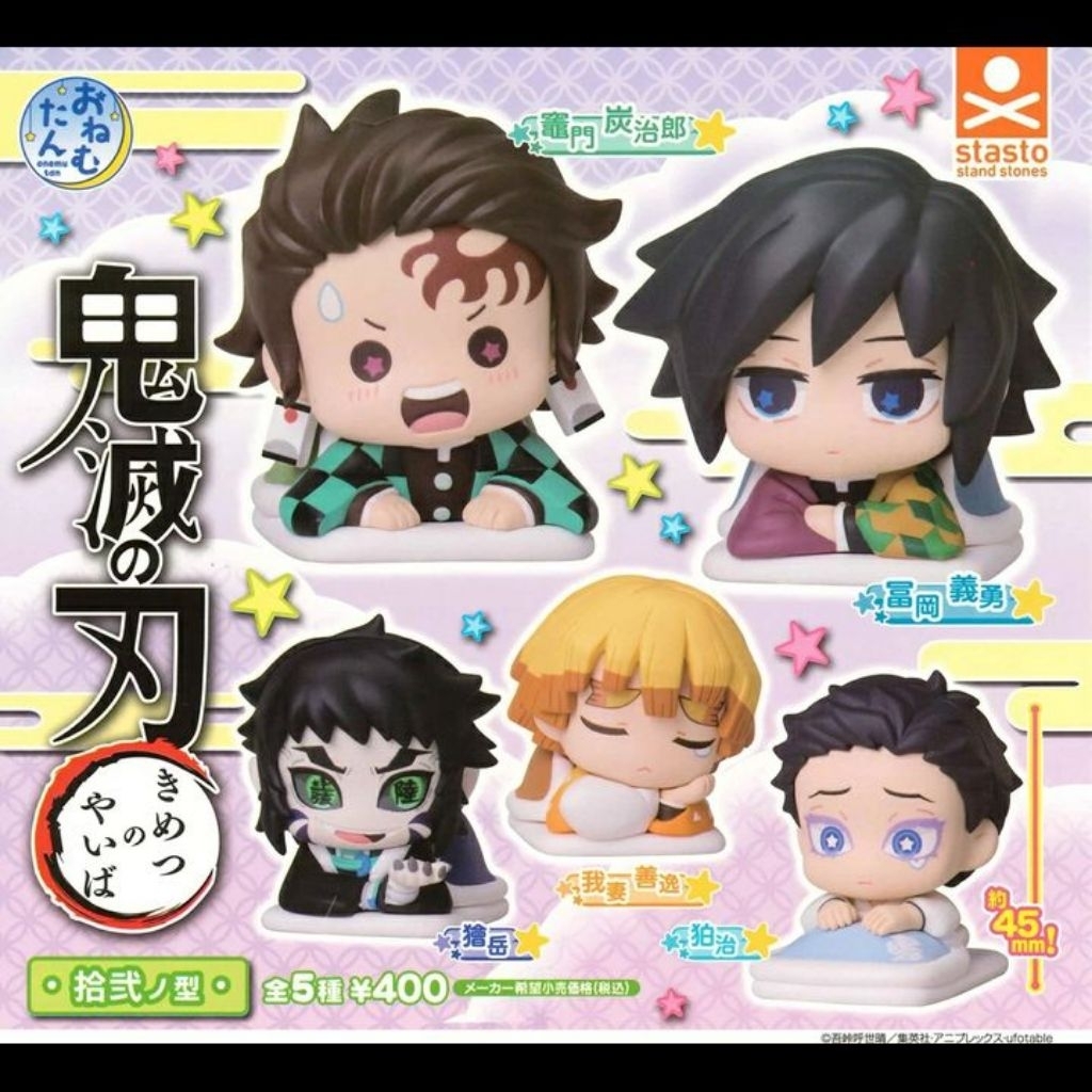 Bandai Gachapon Figure Onemutan Original Demon Slayer (No Capsule ...