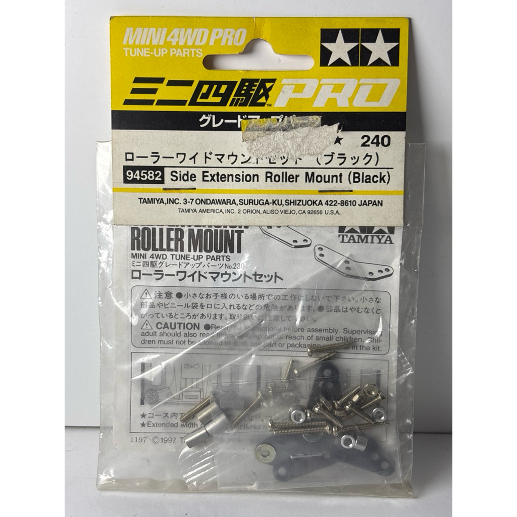 Tamiya 94582 - Side Extension Roller Mount (Black) | Shopee Singapore