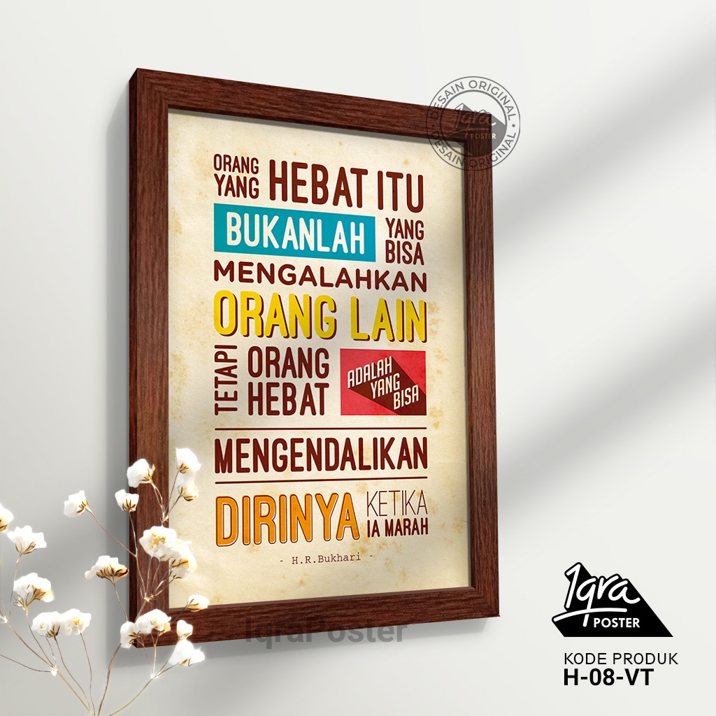 Islamic Motivational Poster & A4 Frame Wall Decoration - Great People ...