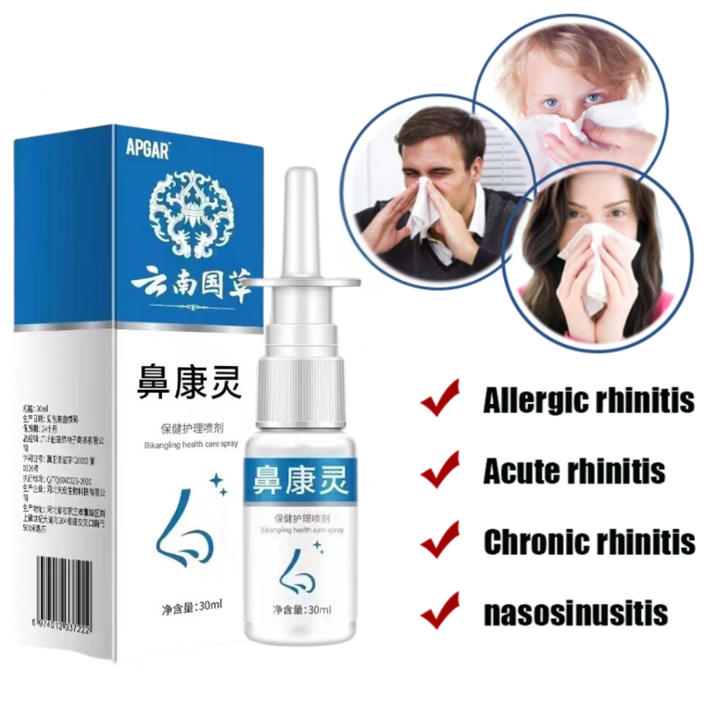 [Stellene] APGAR Nasal Spray Sinusitis Nose Care Spray for Blocked Nose ...
