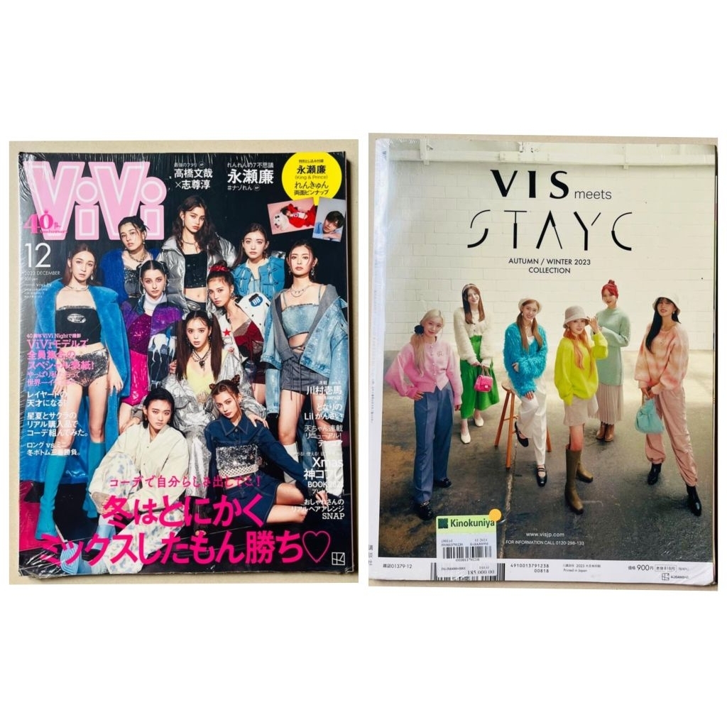Vivi December 2023 Imported Japan Magazine: Vivi and Stacy Model Cover ...