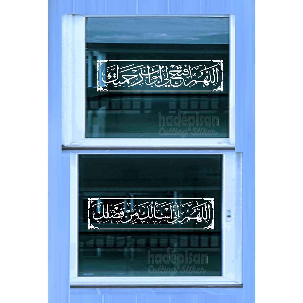 Calligraphy Stickers for Glass Doors, Windows, Walls, Prayers, Enters ...