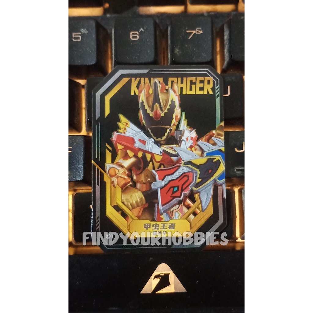 Super Sentai Vol 2 Kyoryuger Power Rangers Kuwagata CarnivalBlokees ...