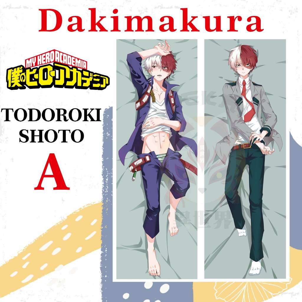 MAKIMAURA Shoto Todoroki My Hero Academia PILLOW COVER | Shopee Singapore