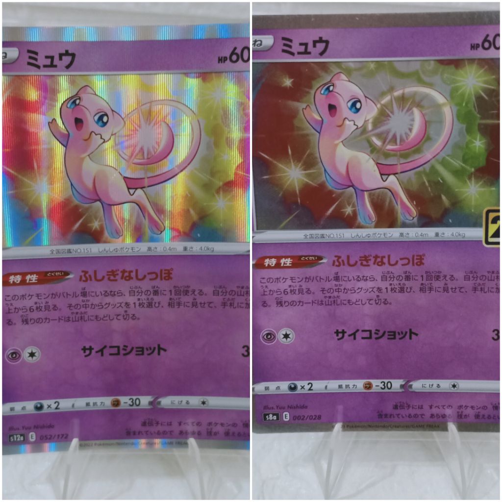 TCG Trading Card Game Pokemon Mew | Shopee Singapore