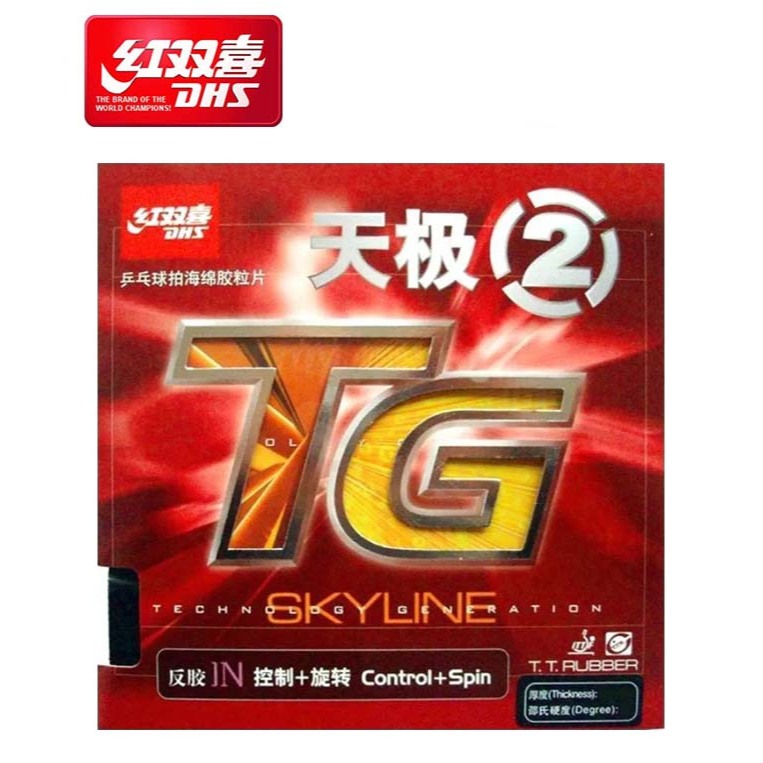 DHS Double Happiness Rubber Skyline TG 2 Rubber/ (LICIN) | Shopee Singapore