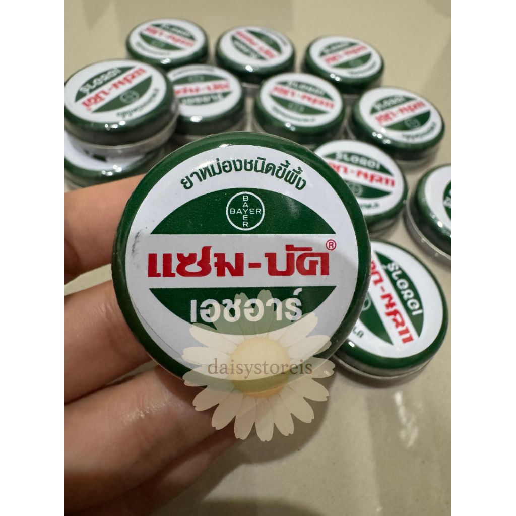 THAILAND ZAMBUK 8gr | Herbal ointment to relieve itching, bruises, pain ...