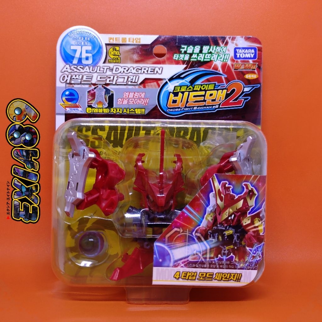 Cross Fight B-Daman Starter CB76 Assault Dragren Takaratomy (Korea ...