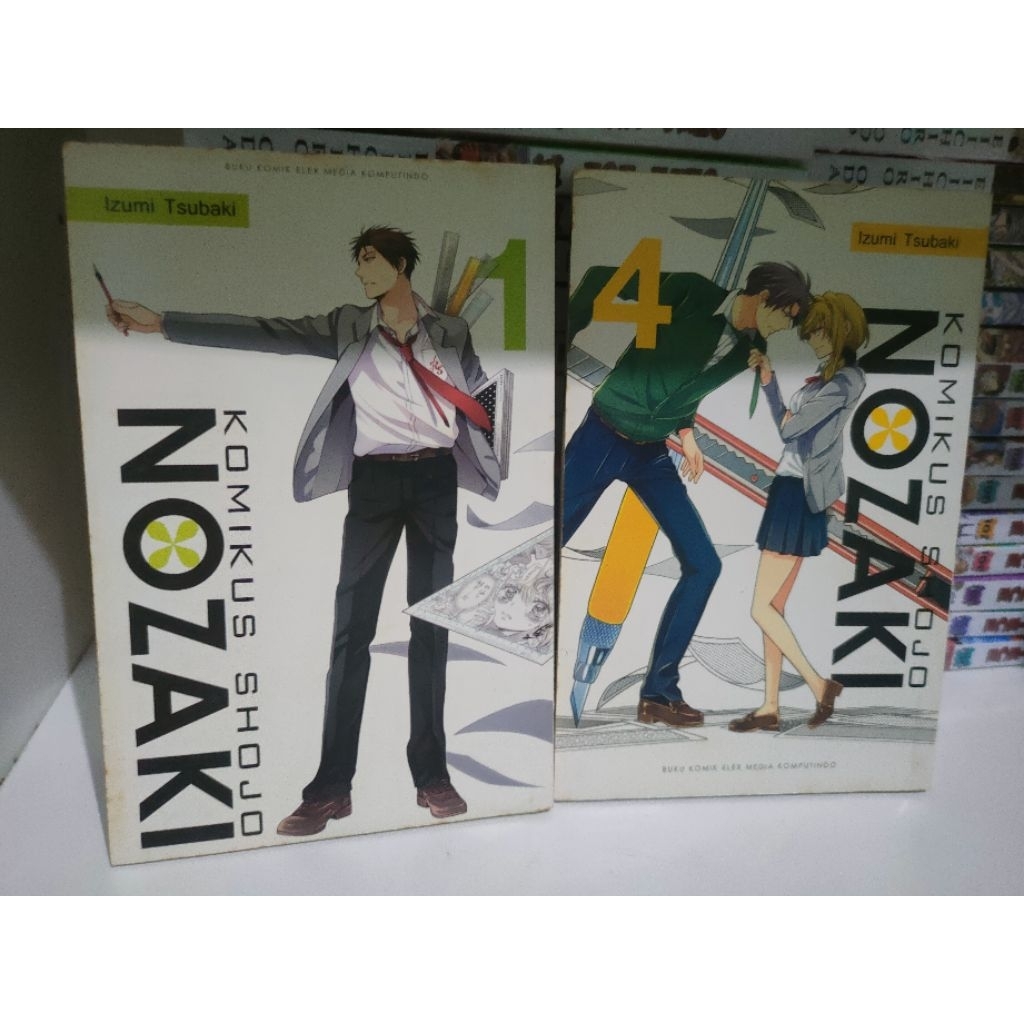 Comic Comicus Shoujo Nozaki Set 1-12 (old printing of newspaper paper ...