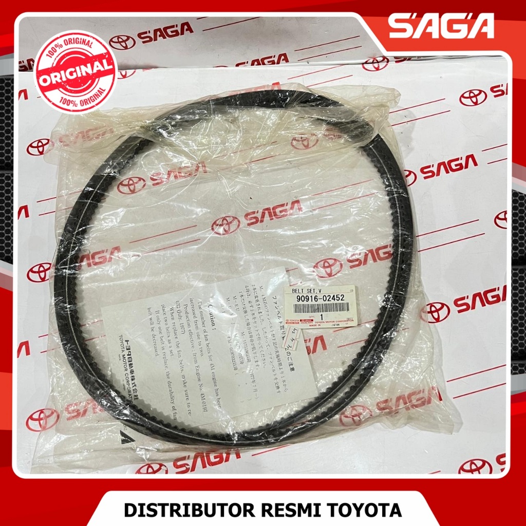 MESIN SAGA SAGA | Engine Fan Belt Original Toyota Land Cruiser Turbo ...