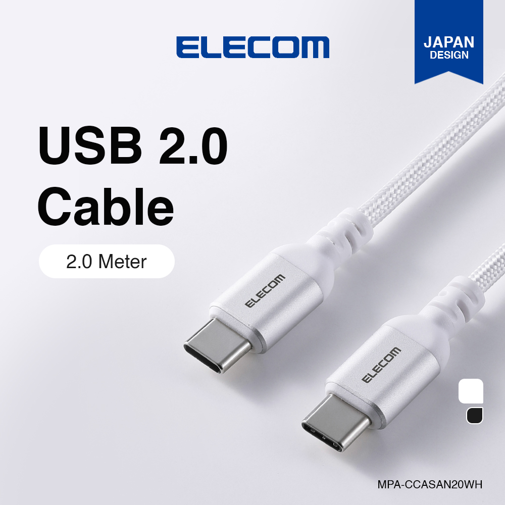 ELECOM USB Cable Type-C MPA-CCASAN20BK2M MPA-CCASAN20WH/ | Shopee Singapore