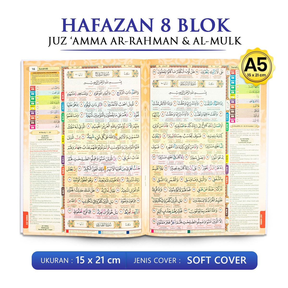 Juz Amma / juz amma tajwid color / jus amma / juz ama / juz amma ...