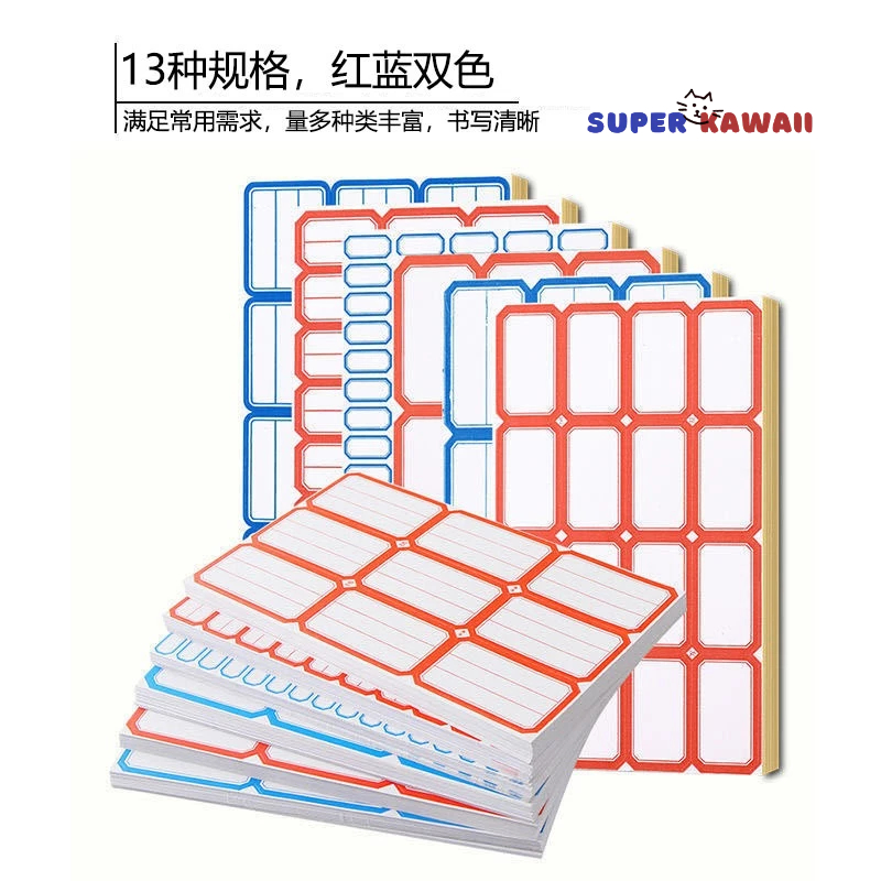 Sk 297 - name tag label sticker / name label sticker / paper label ...