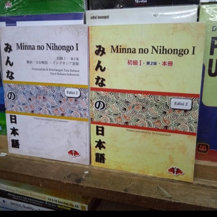 Can Grab! Minna No Nihongo Edition 2 (Two Books) Translation & Grammar ...