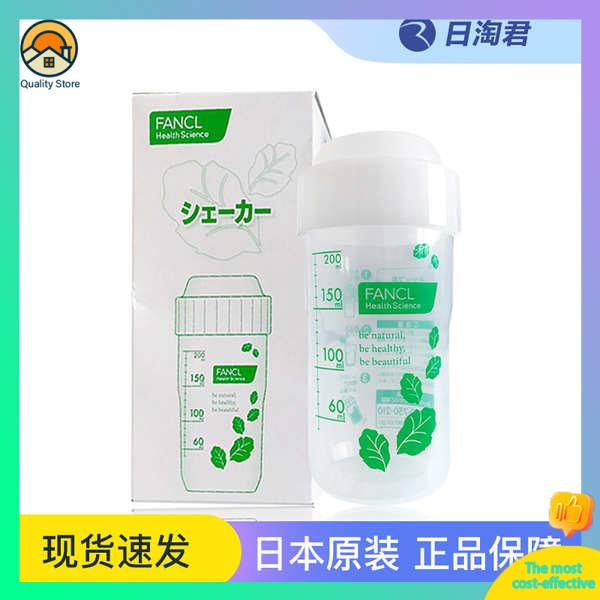 shaker bottle protein shaker bottle Free shipping Japanese genuine ...
