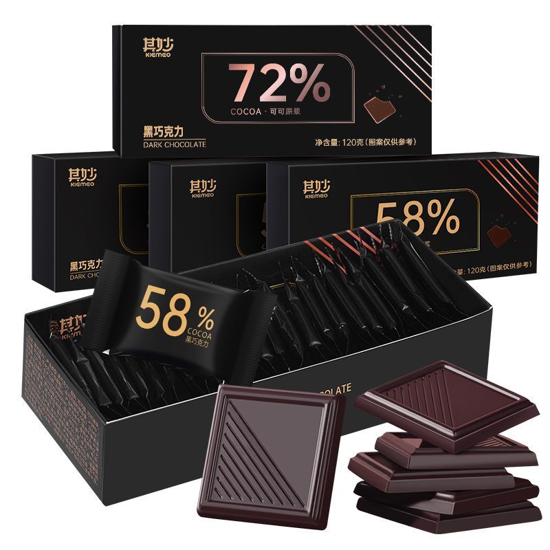 100% Dark Chocolate Daily Pure Dark Chocolate Pure Cocoa Butter Zero ...