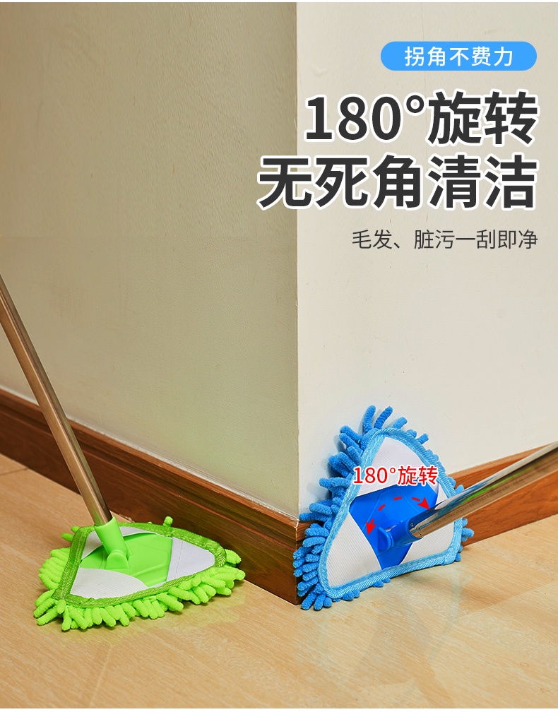 🔥Ship 24H🔥Triangle dust suction universal Mini mop household general ...