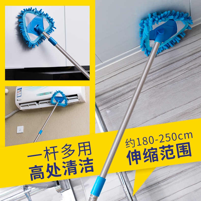 🔥Ship 24H🔥Triangle dust suction universal Mini mop household general ...