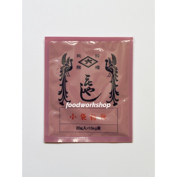 Hishiroku Tane Koji (Koji Starter) For Rice Miso & Barley Miso 20g For ...