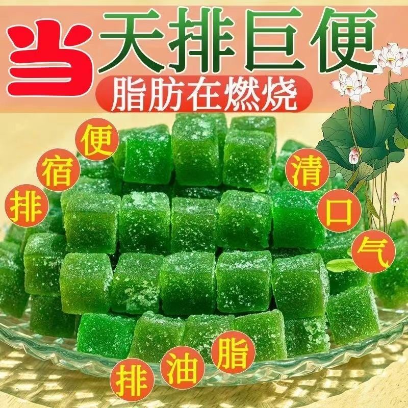 Lotus leaf poria cocos clearing damp halitosis recuperate intestines ...