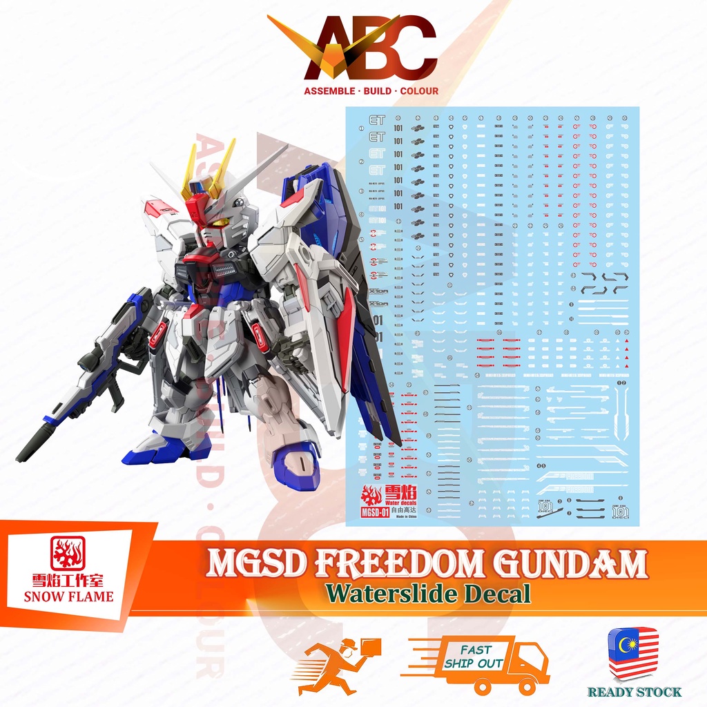 (Snow Flame) Waterslide Decal - MGSD Freedom (Fluo) ZGMF-X10A Model Kit ...