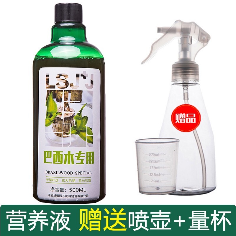 Six Vegetarian Nine plus Nine Brazil Wood Special Type Nutrient ...