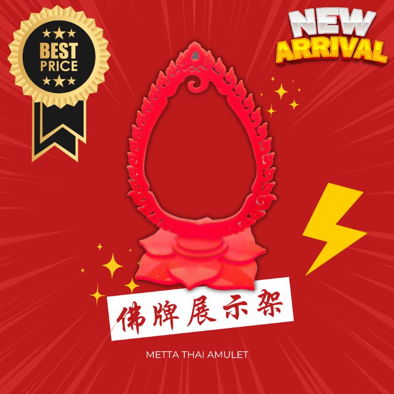 New Style!! ️T Thailand Amulet Display Stand Amulet Stand Acrylic ...