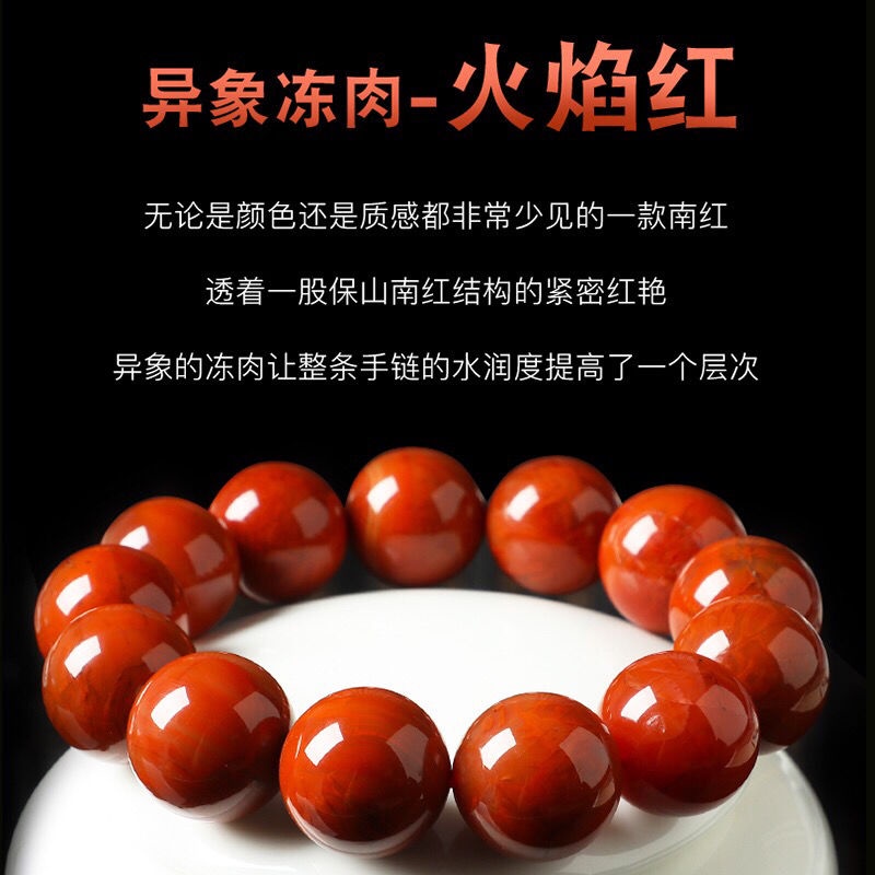 Pure natural material in south sichuan red agate bracelet 6/8/10/12/14 ...