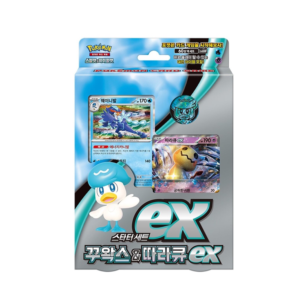 Pokemon Card Scarlet & Violet Starter Set ex Kwass Quaxly & Mimikyu ...
