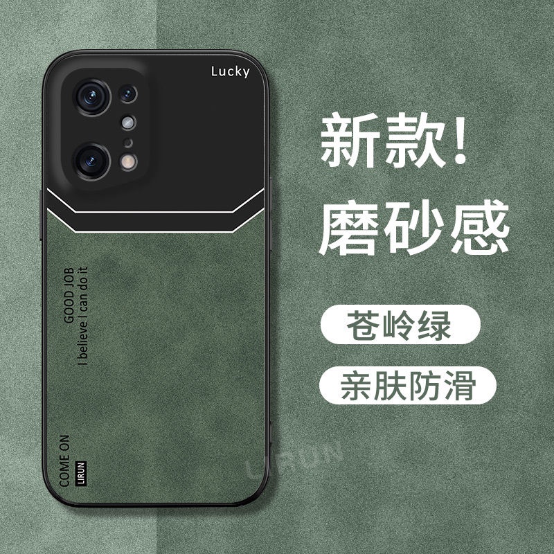 OPPO Find X5 Pro / Find X3 Pro case Anti-fall soft shell frosted ...