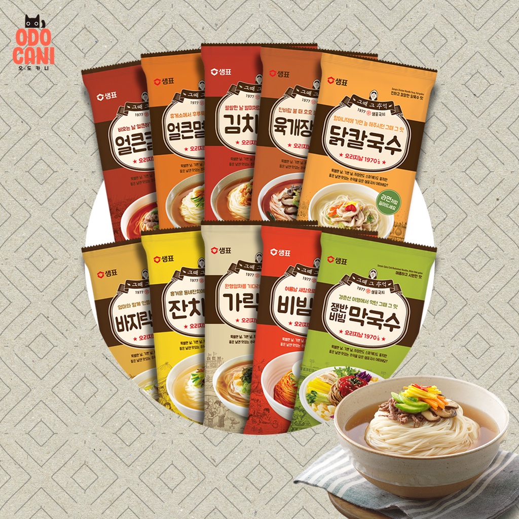 [10 Flavors] Sempio Noodle Korean Traditional Noodle Series ( banquet ...