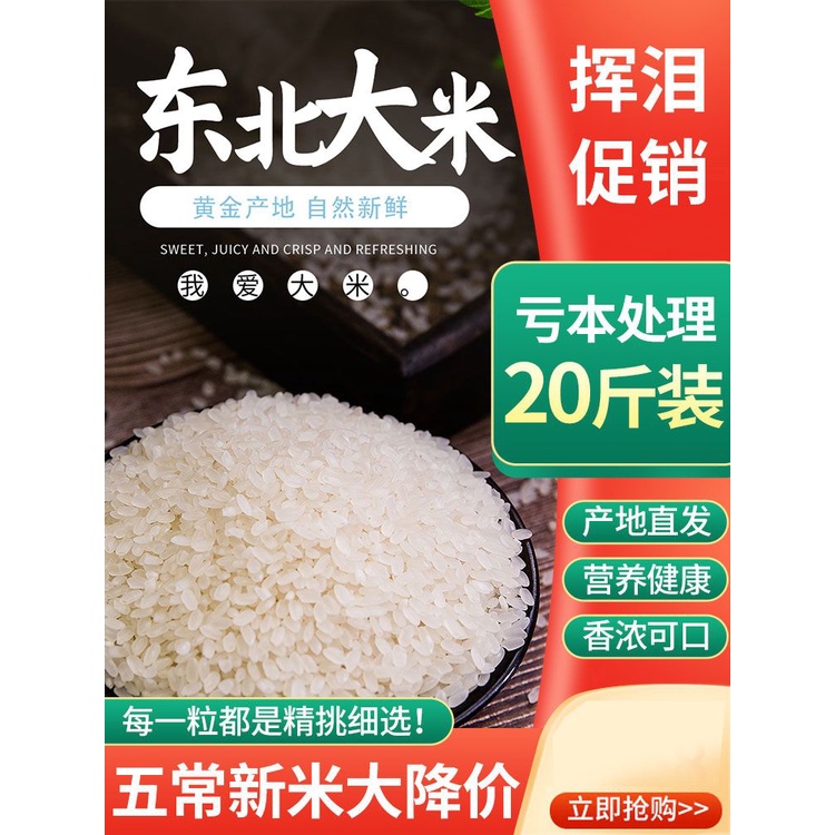 Beras [Fragrant Rice.Vacuum Packaging] [2022 Rice] Rice Flower Fragrant ...