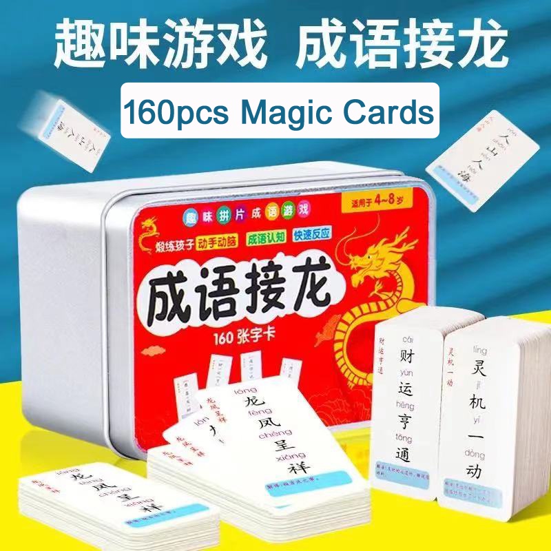 160pcs Magical Chinese Character Word Cards Educational Board Game ...