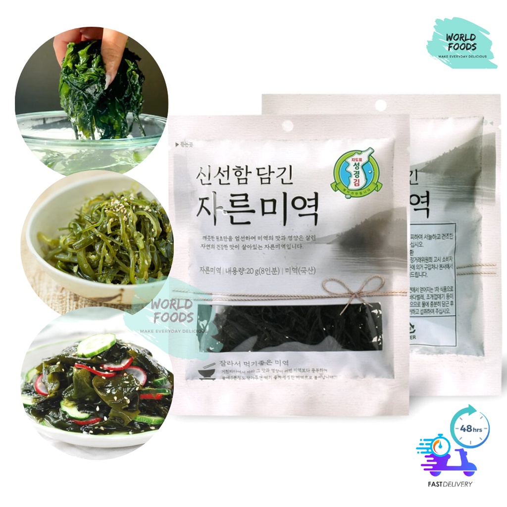 Korea Dried Seaweed Sliced Miyeok 20G / 40G 韩国切片海带干 20G | Shopee Singapore
