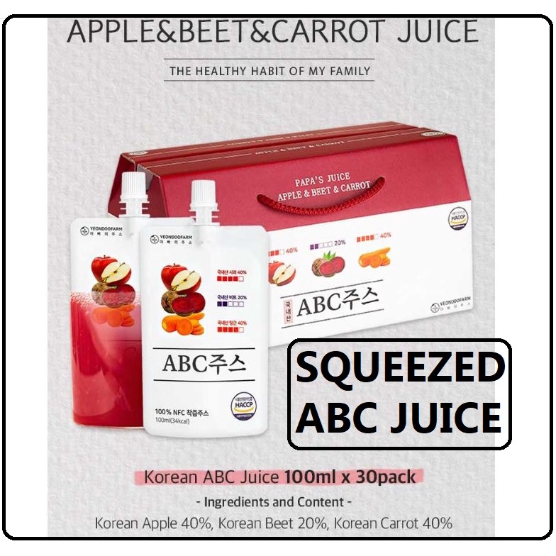[Yeondoo] ABC Juice NFC Squeezed Juice with No Additives Apple Beet Carrot Juice 100ml | Shopee ...