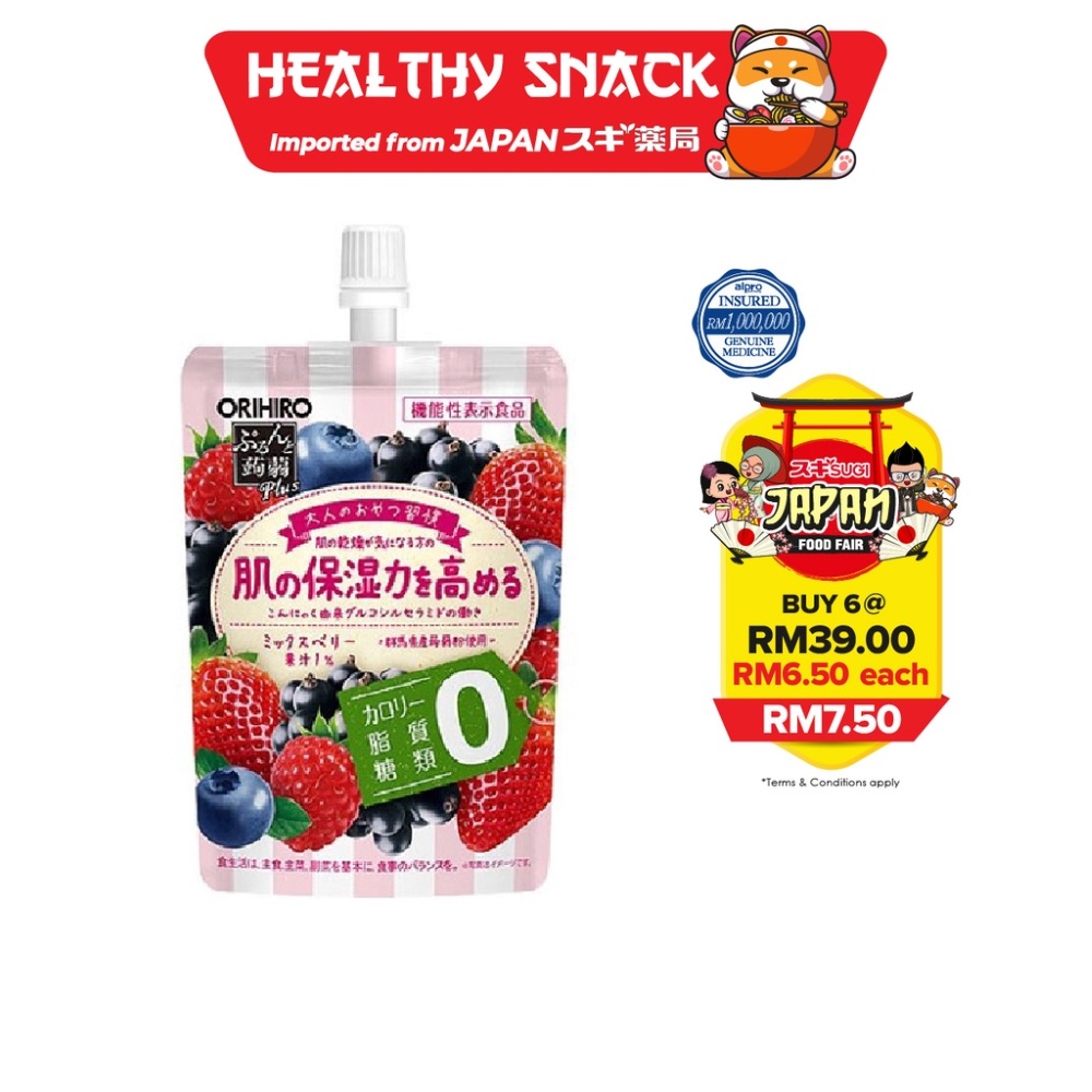 [Japan Healthy Snack] Alpro Sugi Purunto Konjac Jelly Plus Mixed Berry ...