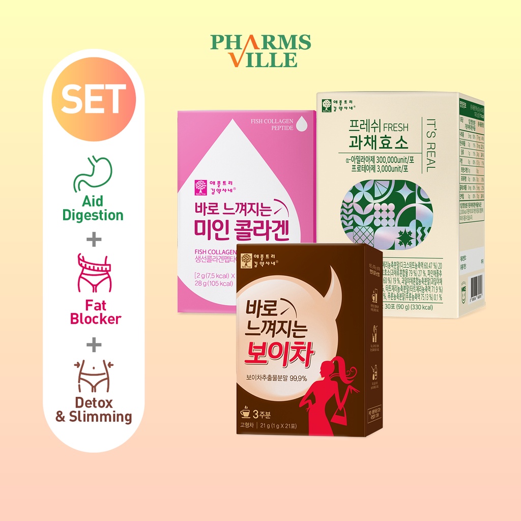 [Special Set] Detox and Digestion, Inner Beauty Set | Shopee Singapore
