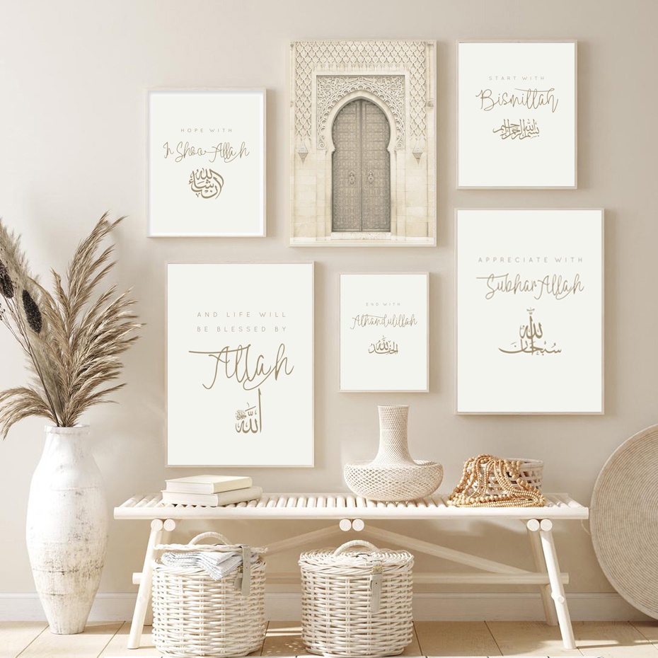 With Frame - Boho Muslim Bismillah Allah Islamic Nordic Canvas Painting ...