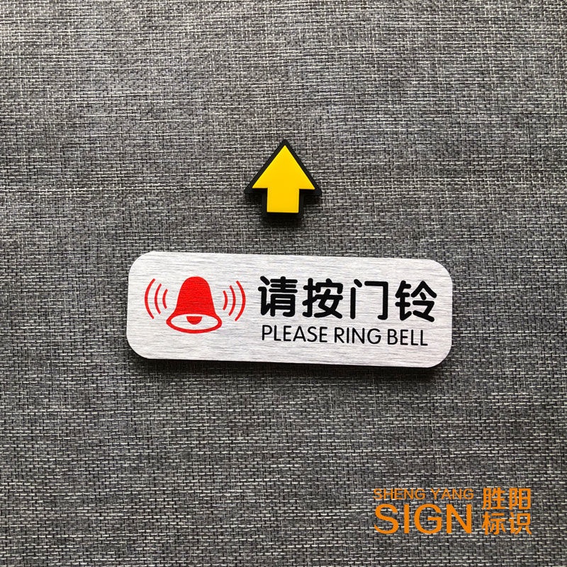 Acrylic sign please ring the bell automatic door o Press Doorbell ...