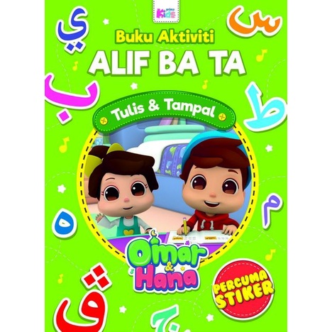 Omar & Hana Activity Book: Alif Ba Ta (Free Sticker) | Shopee Singapore
