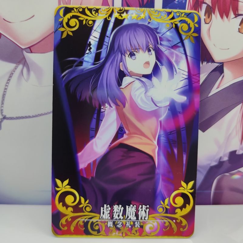 Fgo Sakura Matou craft essence card ( Fate Grand Order Arcade) | Shopee ...