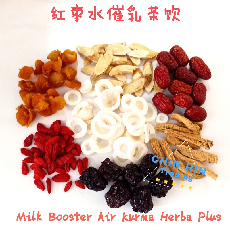 Milk Booster Air Kurma Herba Plus 红枣水催乳茶饮 Milk Booster Red Dates Herbal ...