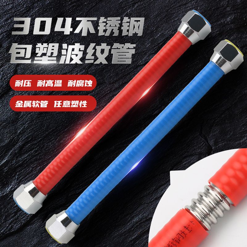 304 Stainless Steel Corrugated Pipe 4 Points Metal Explosion-Proof ...